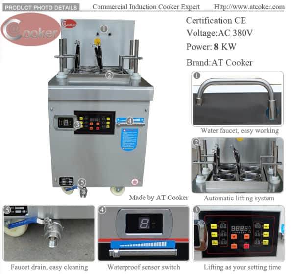 pasta boiler commercial automatic pasta boiler from AT Cooker